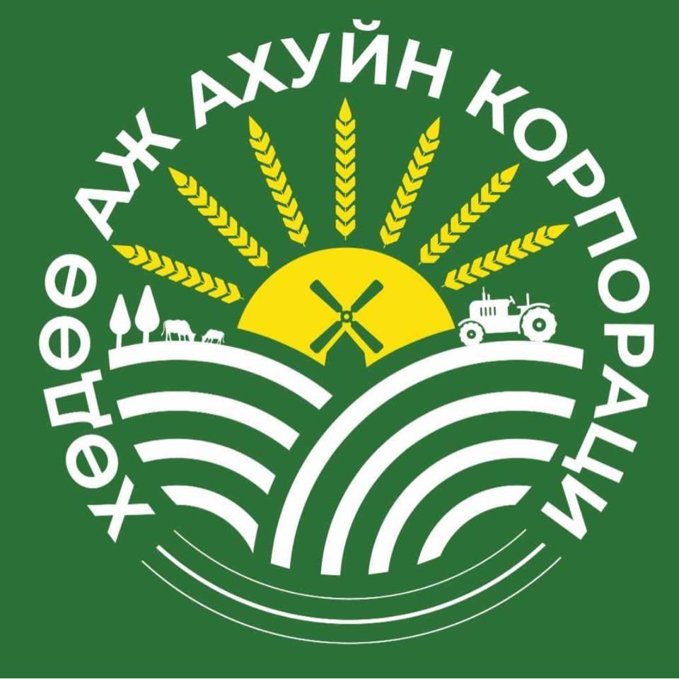 Хөдөө аж ахуйн корпораци ТӨХХК